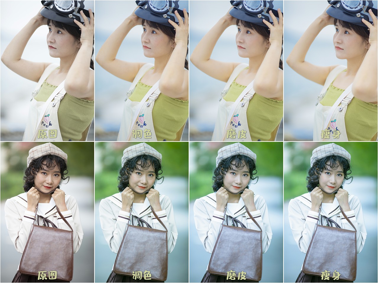 少女系肤色后期处理训练营-打卡第三天_CKlambo-站酷ZCOOL