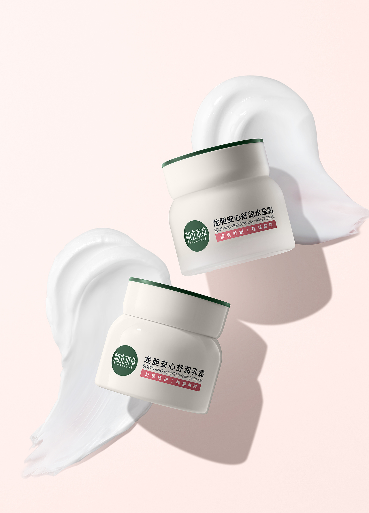 相宜本草2022|化妆品拍摄|SESTUDIO摄影 _STUDIOSE-站酷ZCOOL