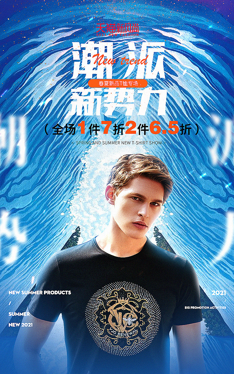 男装无线作品集1_WW万万-站酷ZCOOL