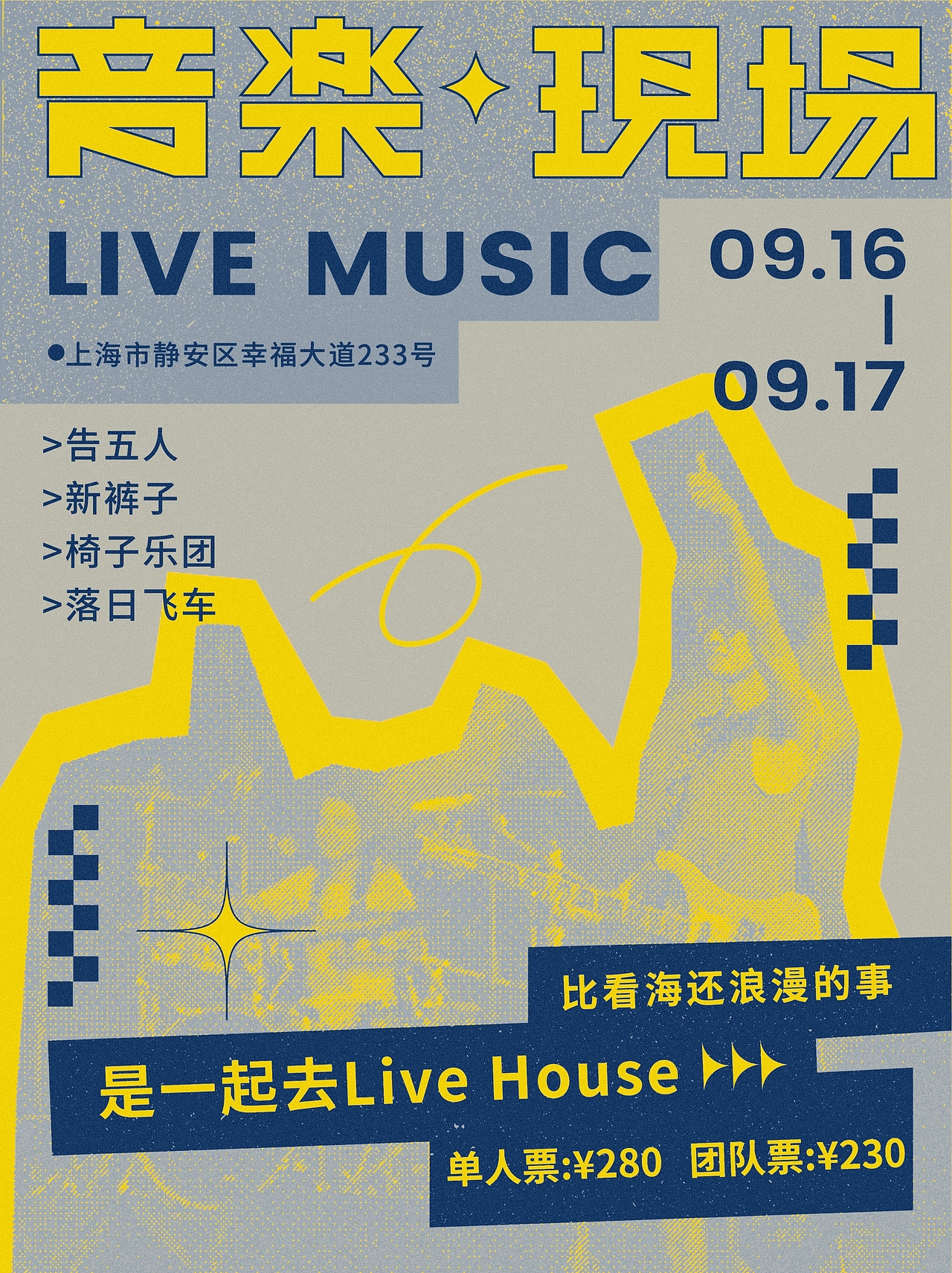 版式字体设计_lizi栗子鸭-站酷ZCOOL