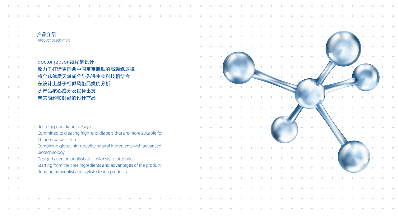高能！自带权威属性！Doctor Jepson纸尿裤作品赏析_海拍客设计中心-站酷ZCOOL