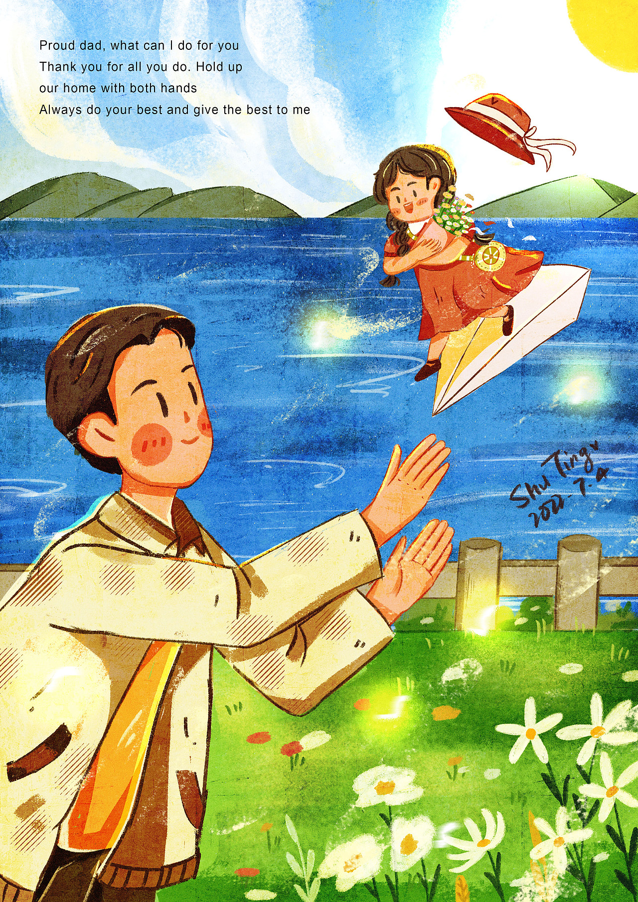 父亲节_Ting舒婷-站酷ZCOOL