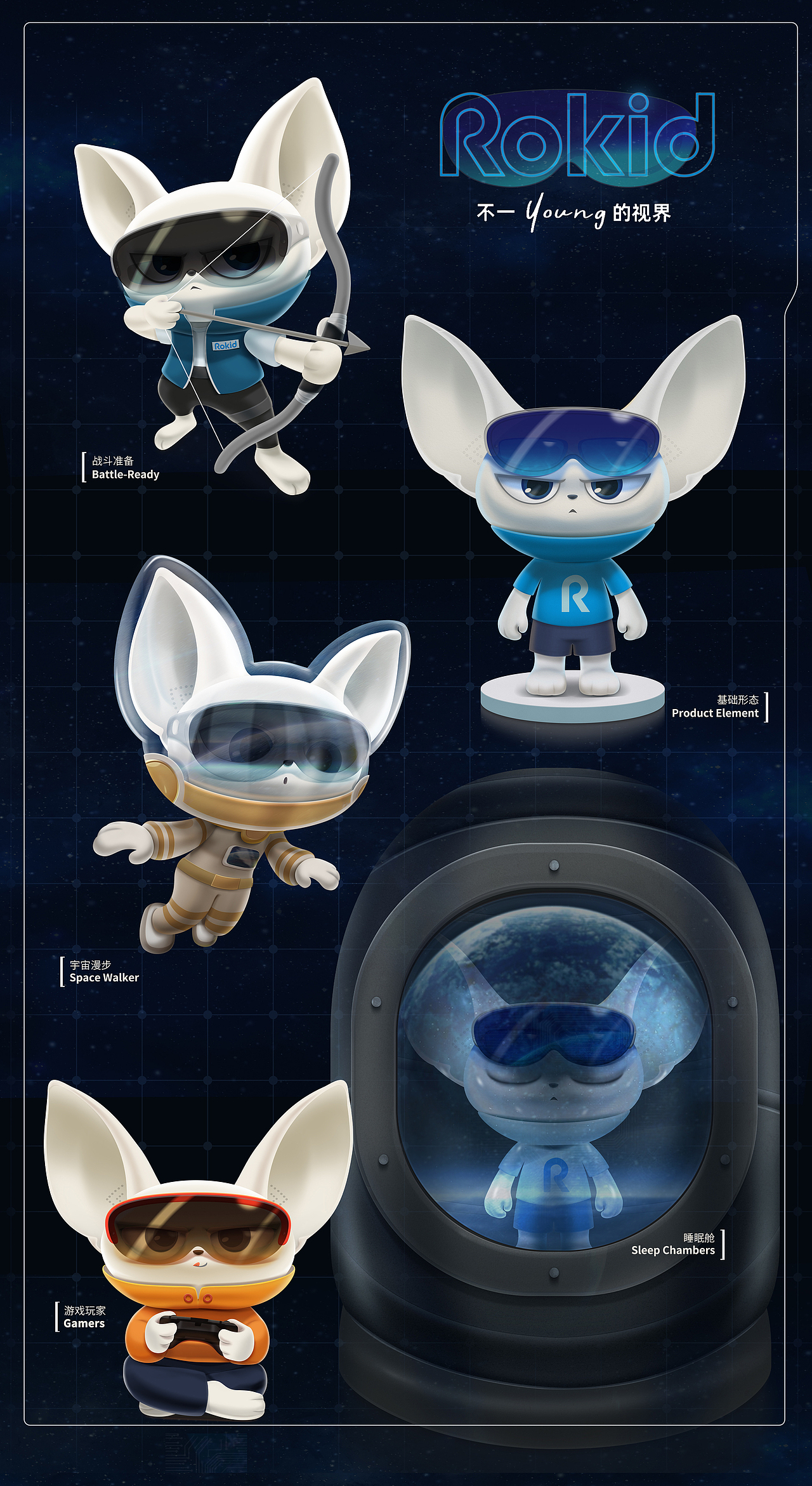 Hi，Roki_陈漠ChanMok-站酷ZCOOL