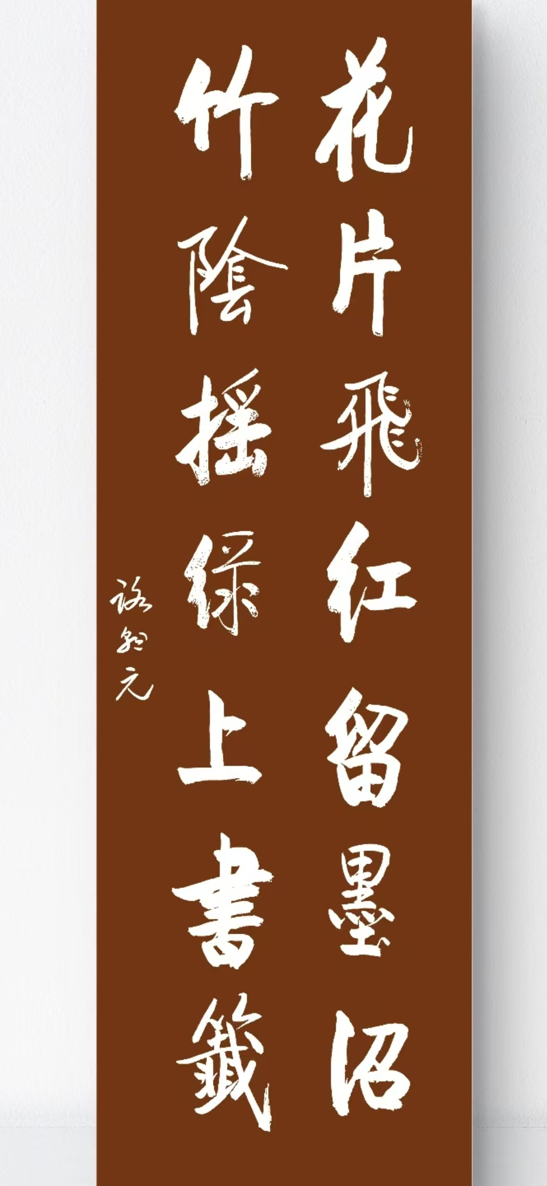 陕西十大书画名家路朝元_刘信义8822-站酷ZCOOL