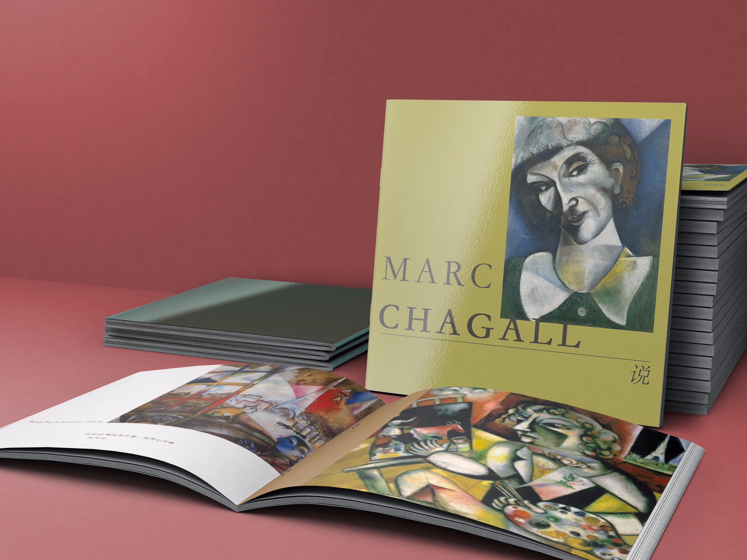 画册 -《夏加尔》效果图_CJ_Wang-站酷ZCOOL