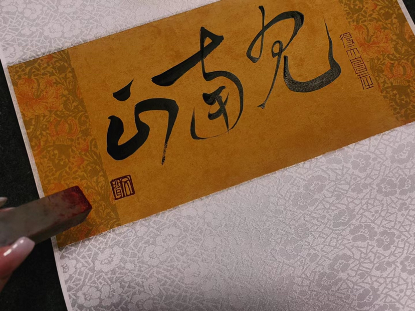 见南山_七颗星818-站酷ZCOOL