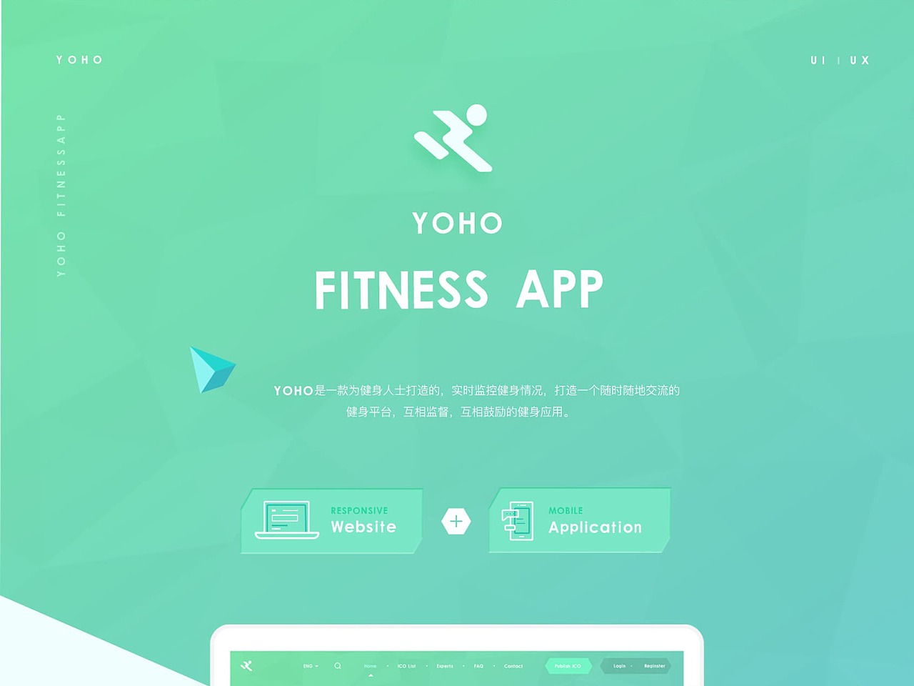 YOHO健身APP_百里丶弥斯-站酷ZCOOL