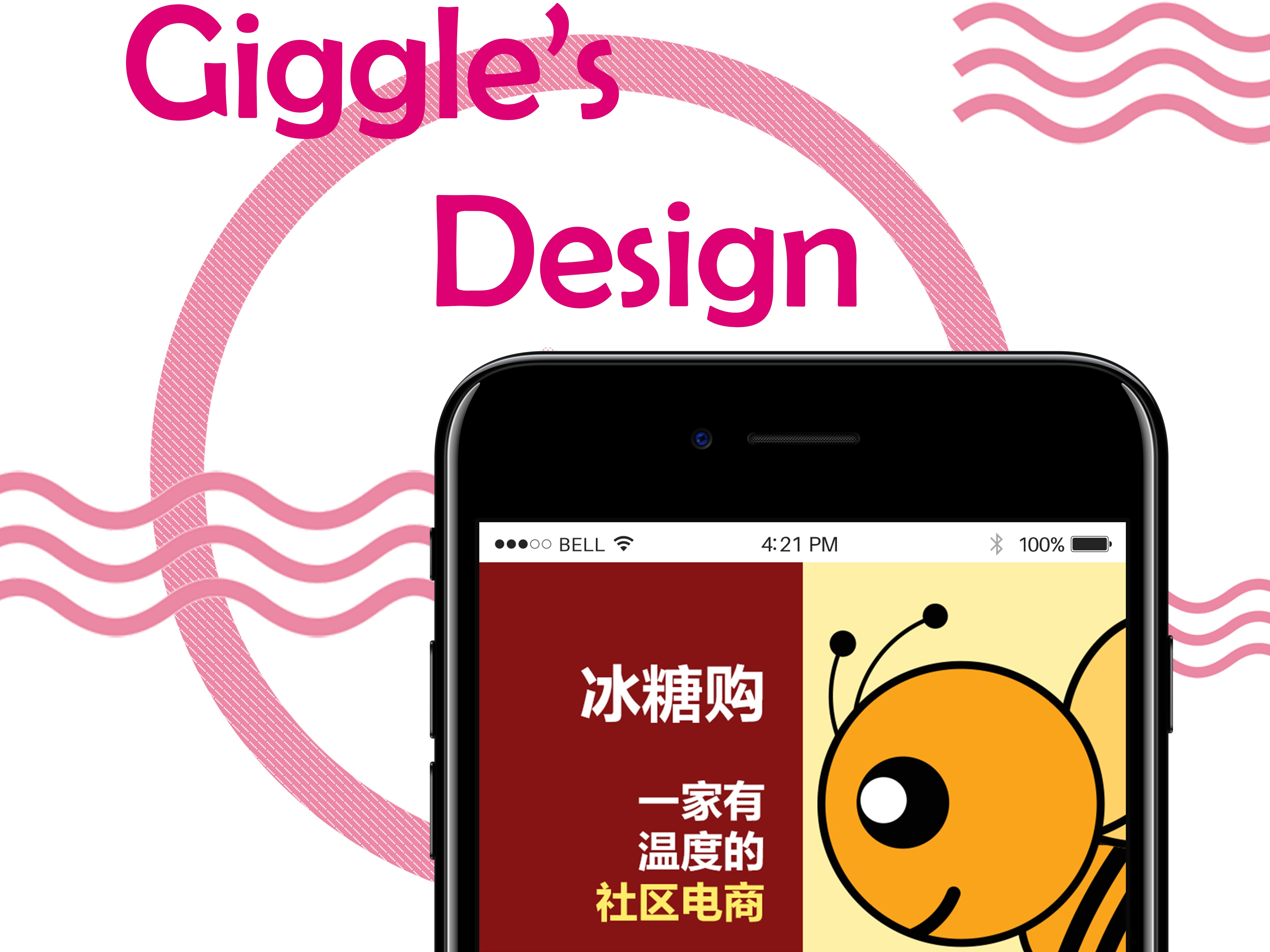 生鲜电商详情页 大荔冬枣_GiggleCat-站酷ZCOOL