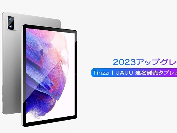 AAUW-T60 平板视频渲染_喵是初九吖-站酷ZCOOL