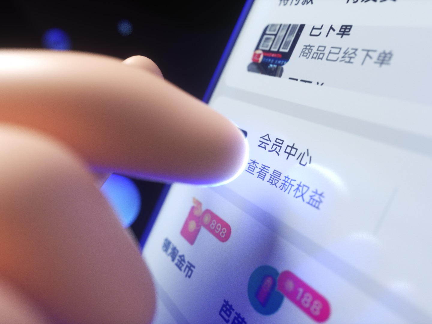 88vip权益视频_盘马弯弓PMWG-站酷ZCOOL