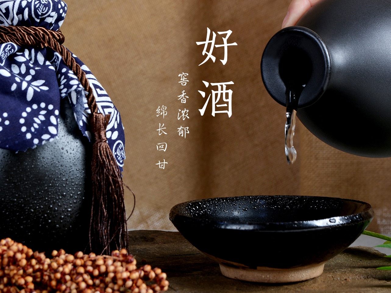 品牌官网设计_绯墨浅-站酷ZCOOL