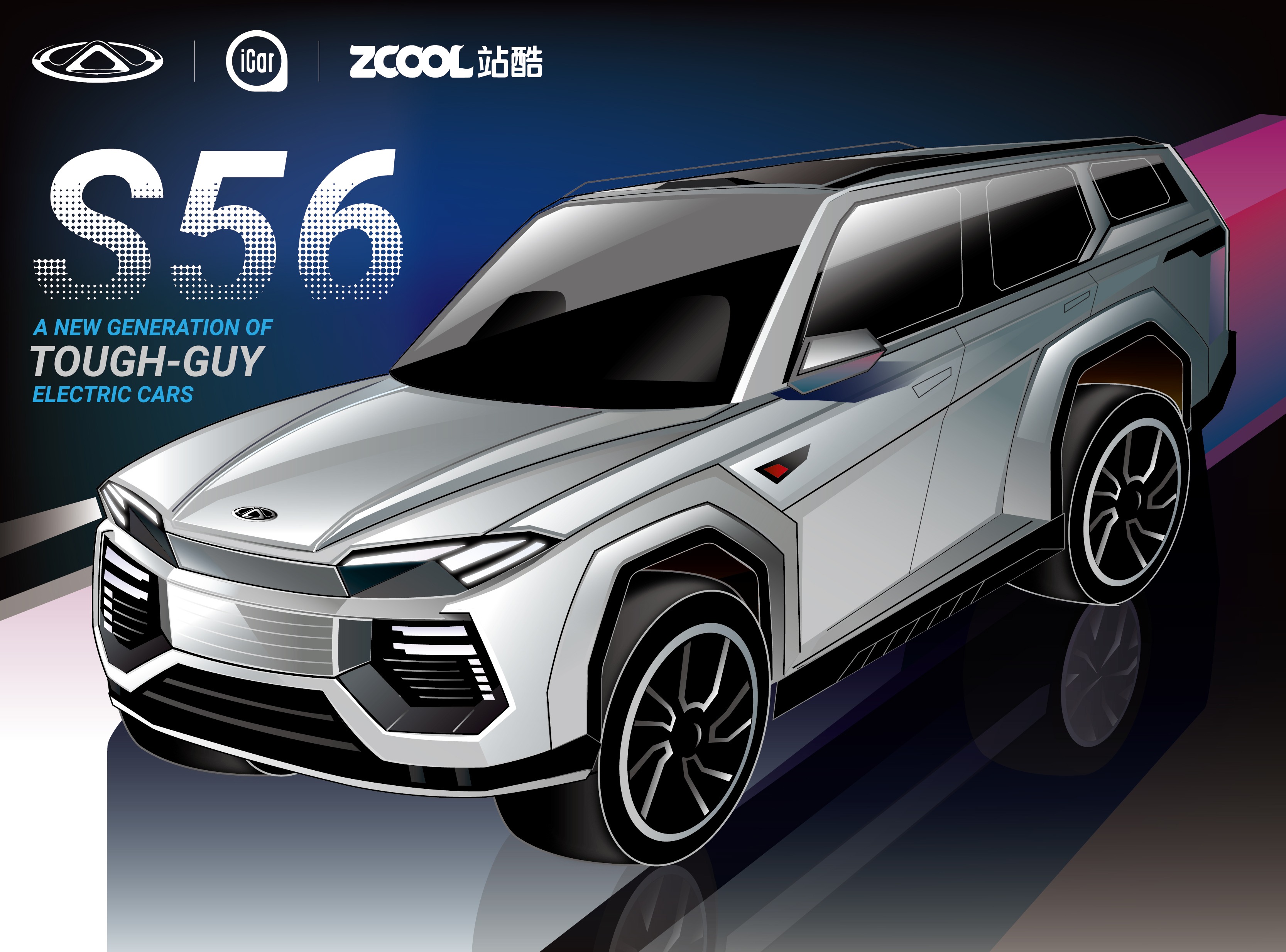 iCar S56冷视_dashu0000-站酷ZCOOL