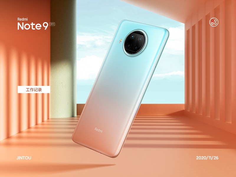 Redmi Note 9 系列_尽头-站酷ZCOOL
