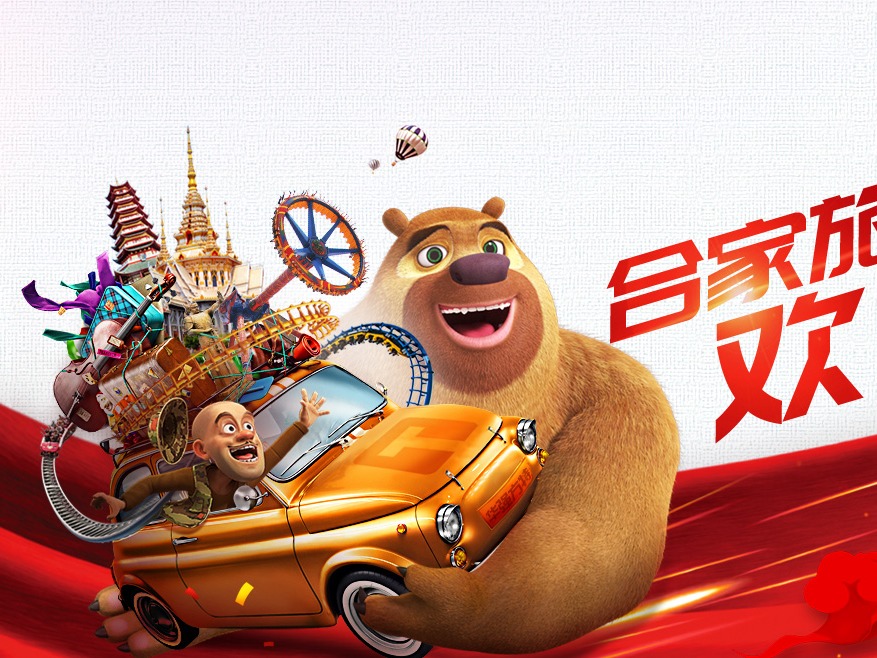 banner_Oren蓝天的忧郁-站酷ZCOOL