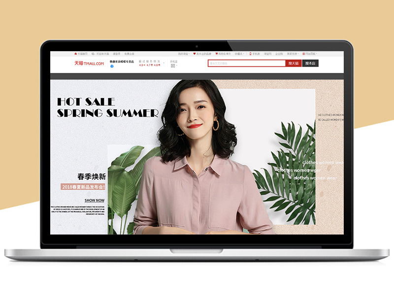 电商平台女装banner集合_杰奏WJ-站酷ZCOOL