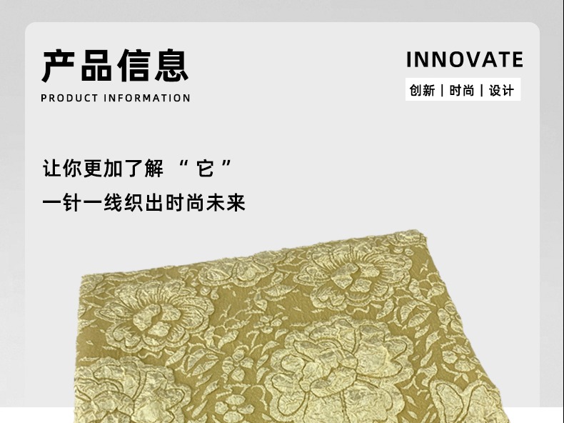 纺织面料详情页_无人应666-站酷ZCOOL