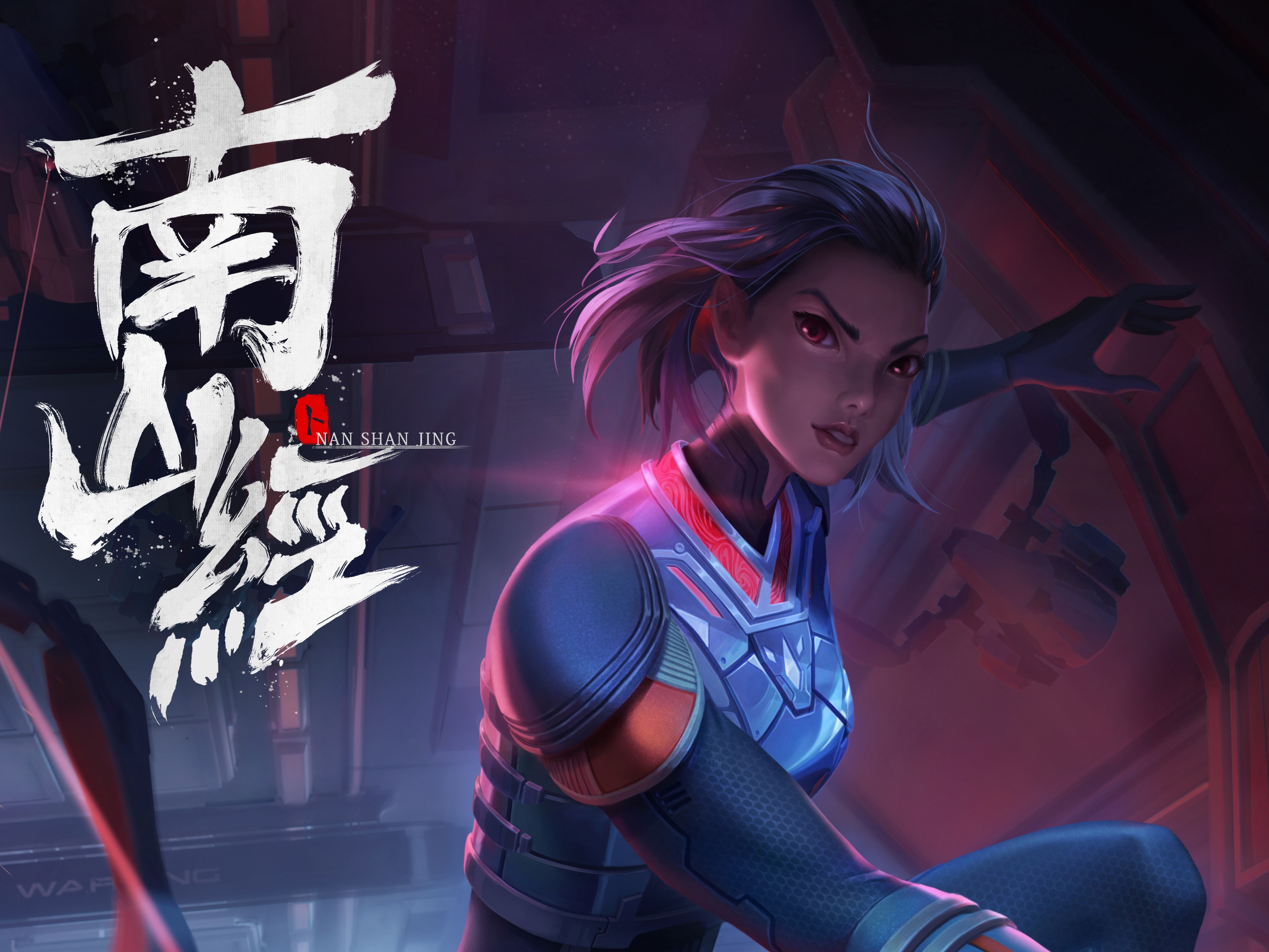 南山经_BUQIQIQI-站酷ZCOOL