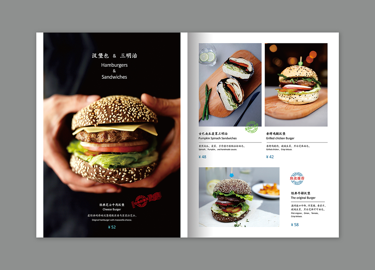 群青咖啡馆 | 菜单_DOUBLE设计人-站酷ZCOOL