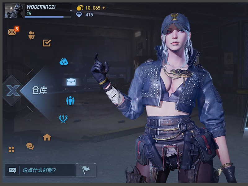 2019年FPS品类大厅概念设计_沫沫周-站酷ZCOOL