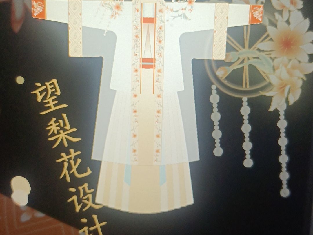 宋制稿已出_A5626124863-站酷ZCOOL