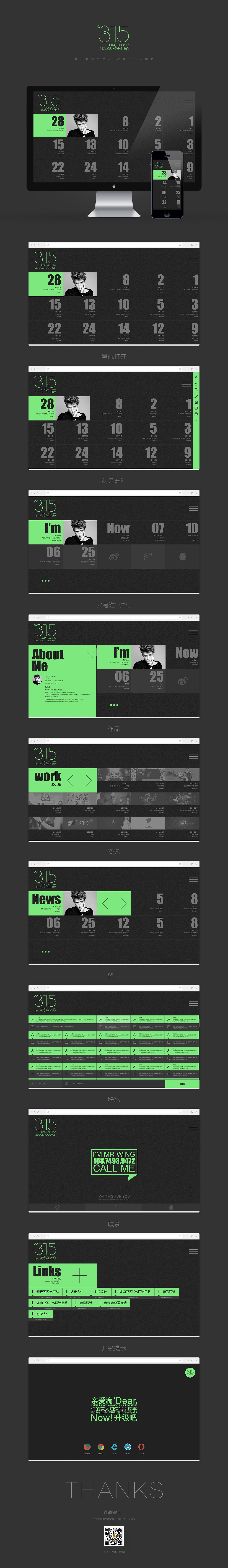 Swige_素云阁-站酷ZCOOL