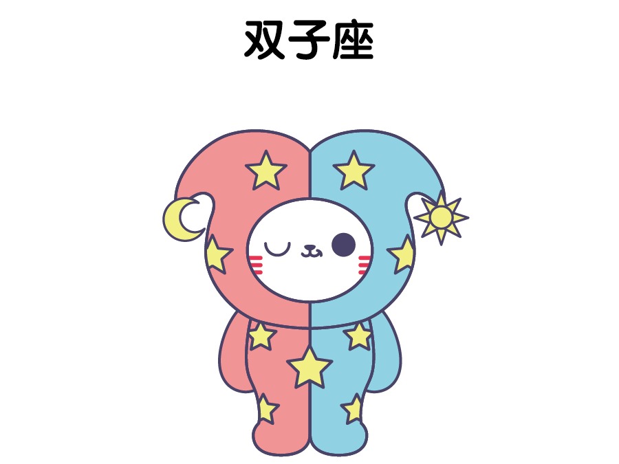 咪咪脱毛 ip咪宝十二星座之双子&双鱼座_桃子兔Dream-站酷ZCOOL