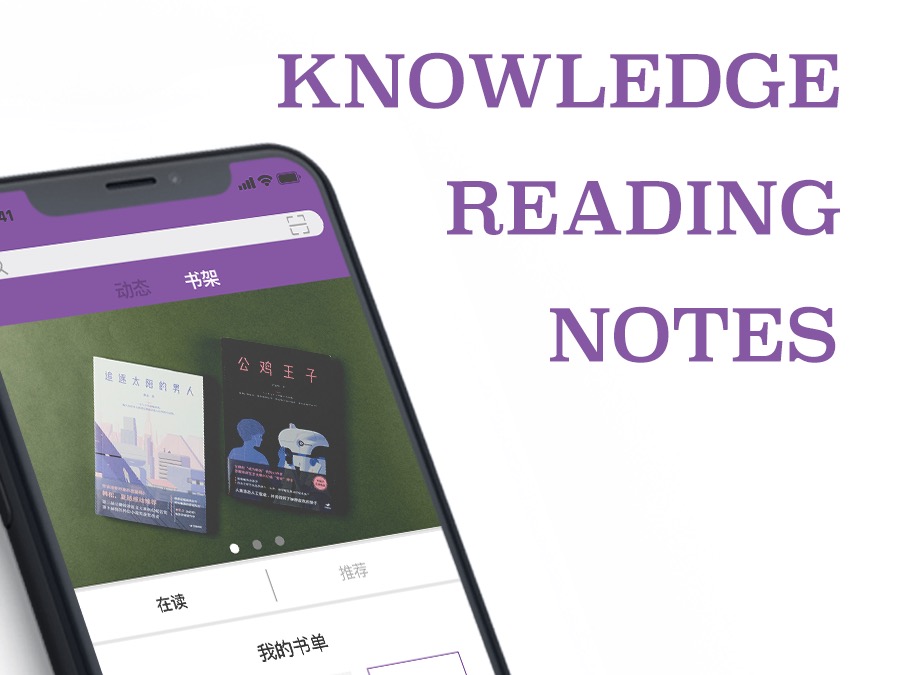 APP界面展示图—notebook_HollyAL-站酷ZCOOL