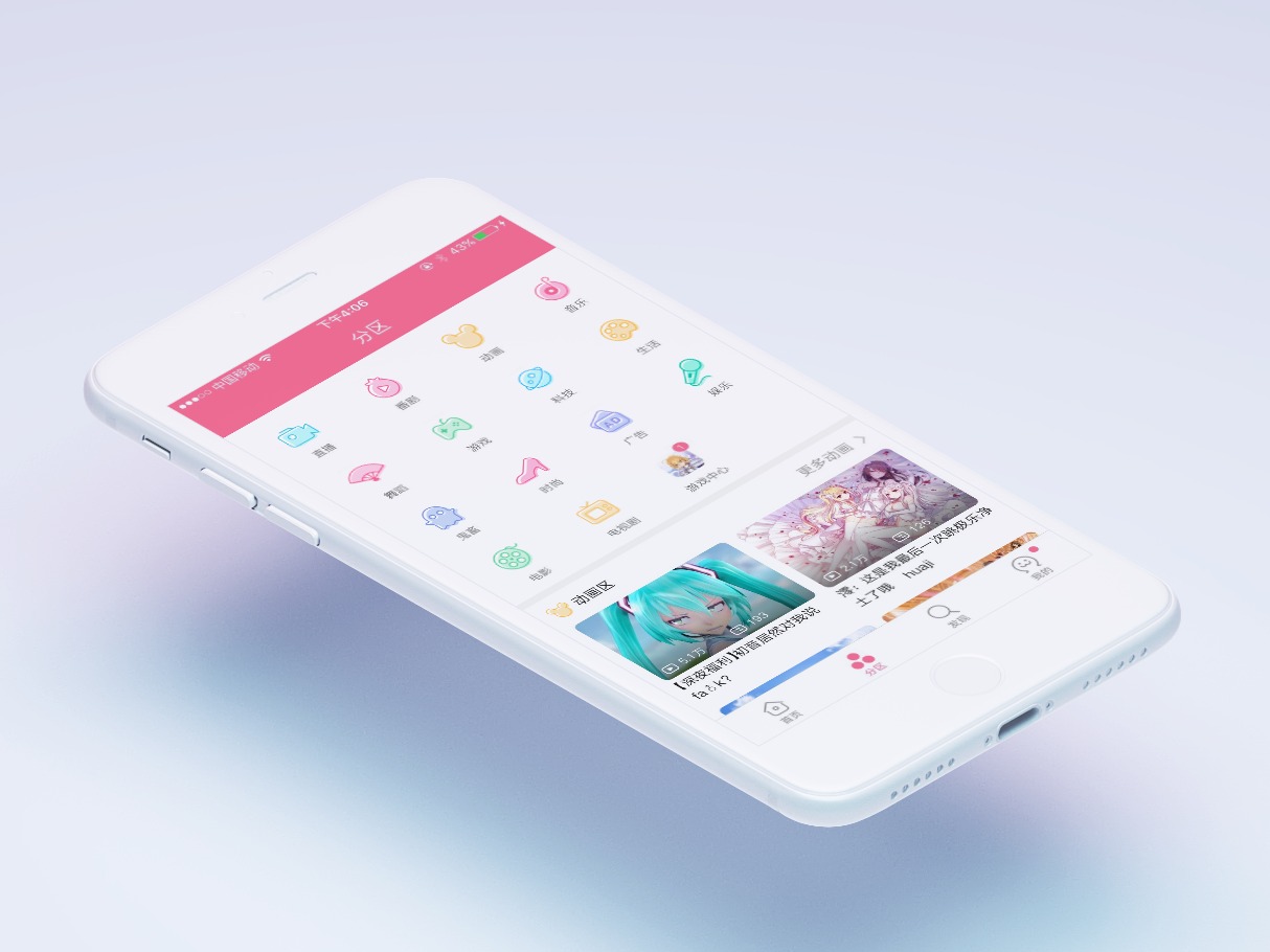 B站ICON方案_支知乎-站酷ZCOOL