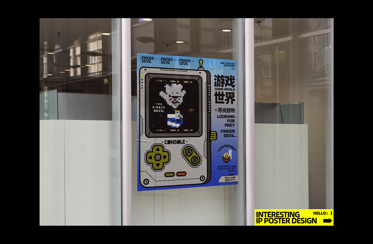 趣味IP海报设计 PISTACHIO-FUFU 2021 IP INTERESTING_Double多宝-站酷ZCOOL