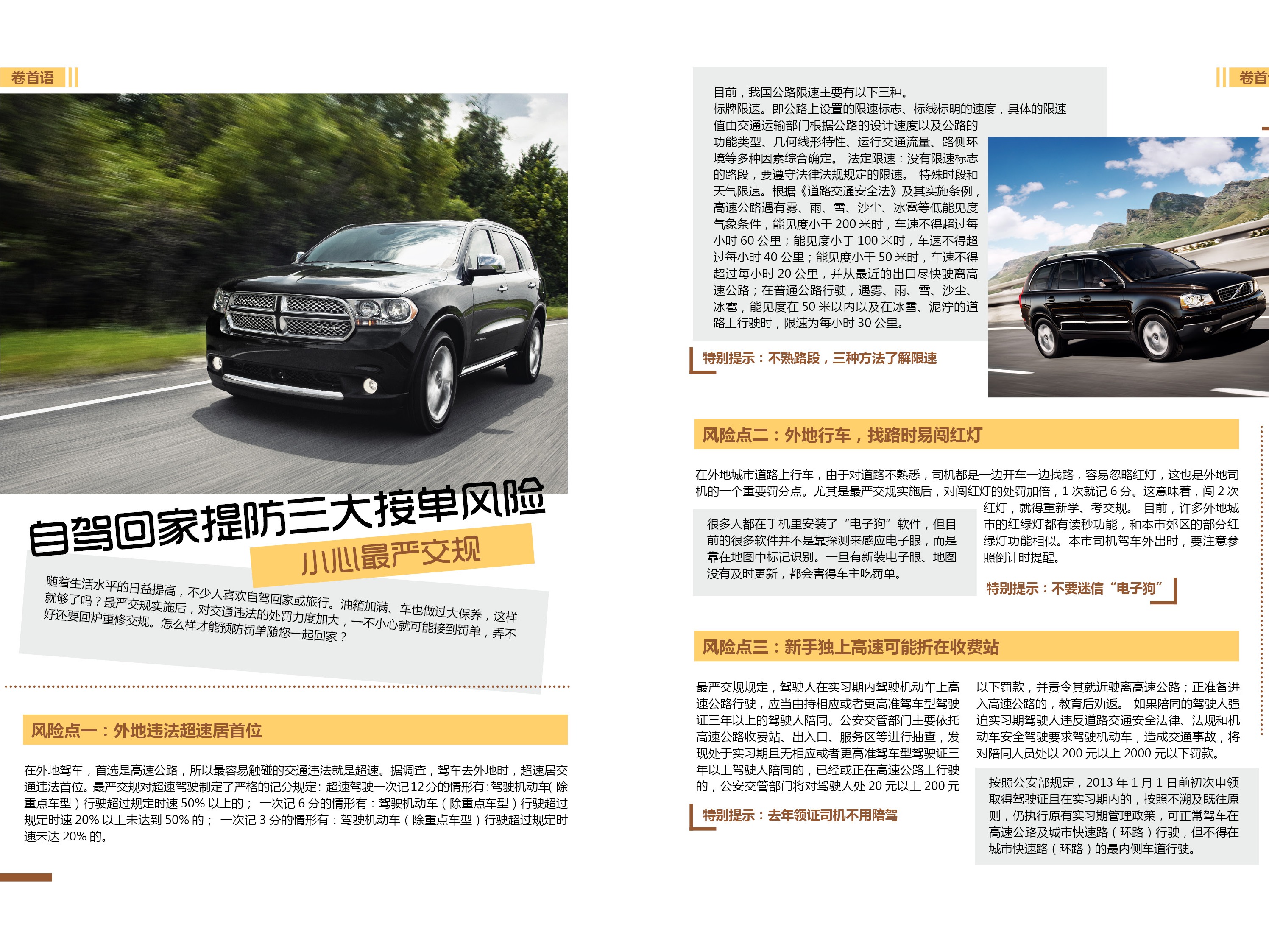 id排版_素材网站_图片免费下载-ZCOOL站酷