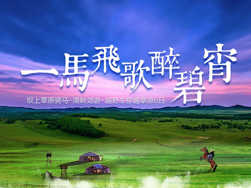 坝上_Freya_Wu-站酷ZCOOL