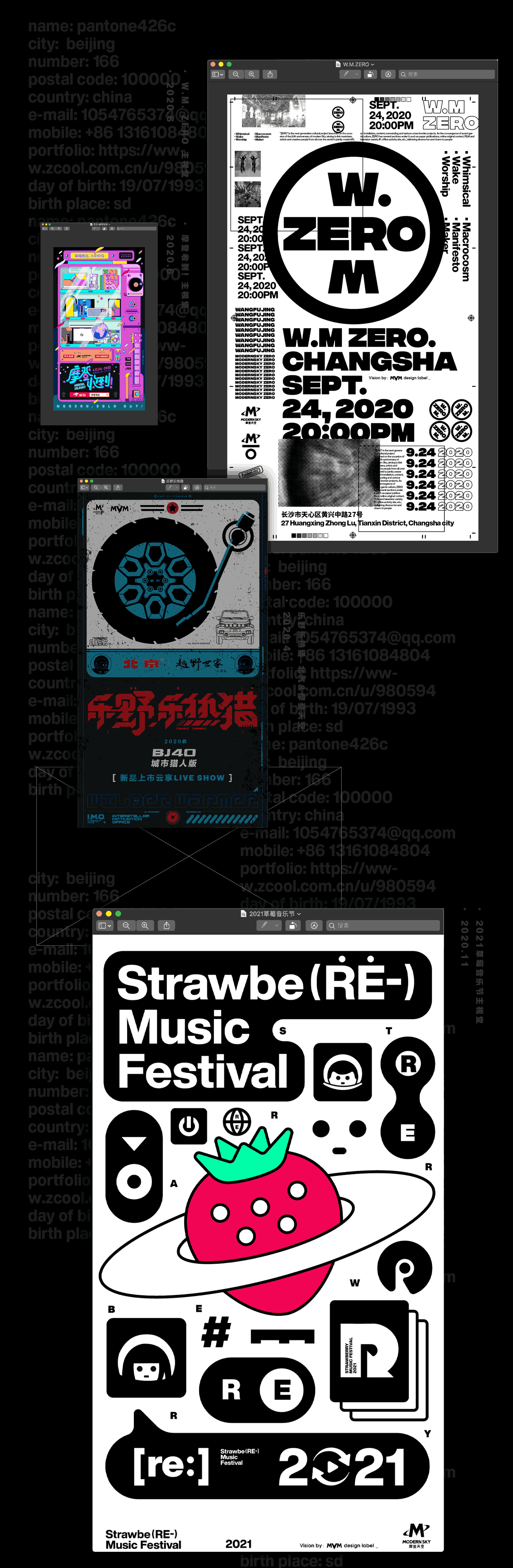 WORKS_2020_PANTONE426C-站酷ZCOOL