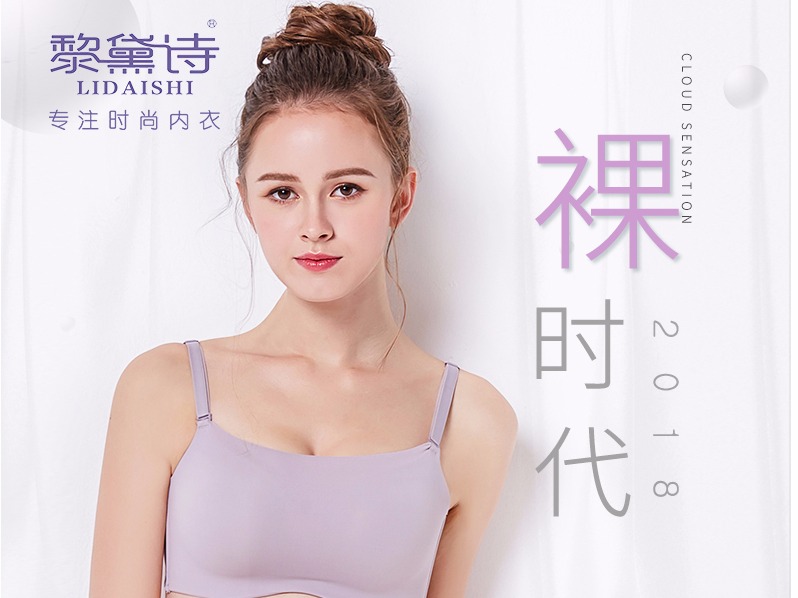 A1-0034云感抹胸_水平线Ping-站酷ZCOOL