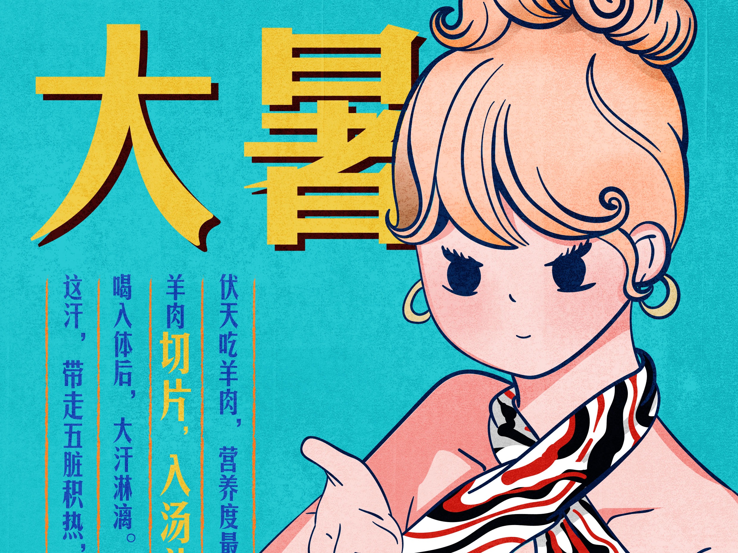 80年代复古头_素材网站_图片免费下载-ZCOOL站酷