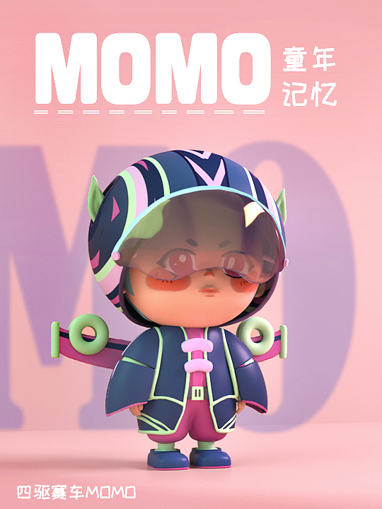 MOMO潮玩IP/送给童年的礼物_波本设计-站酷ZCOOL