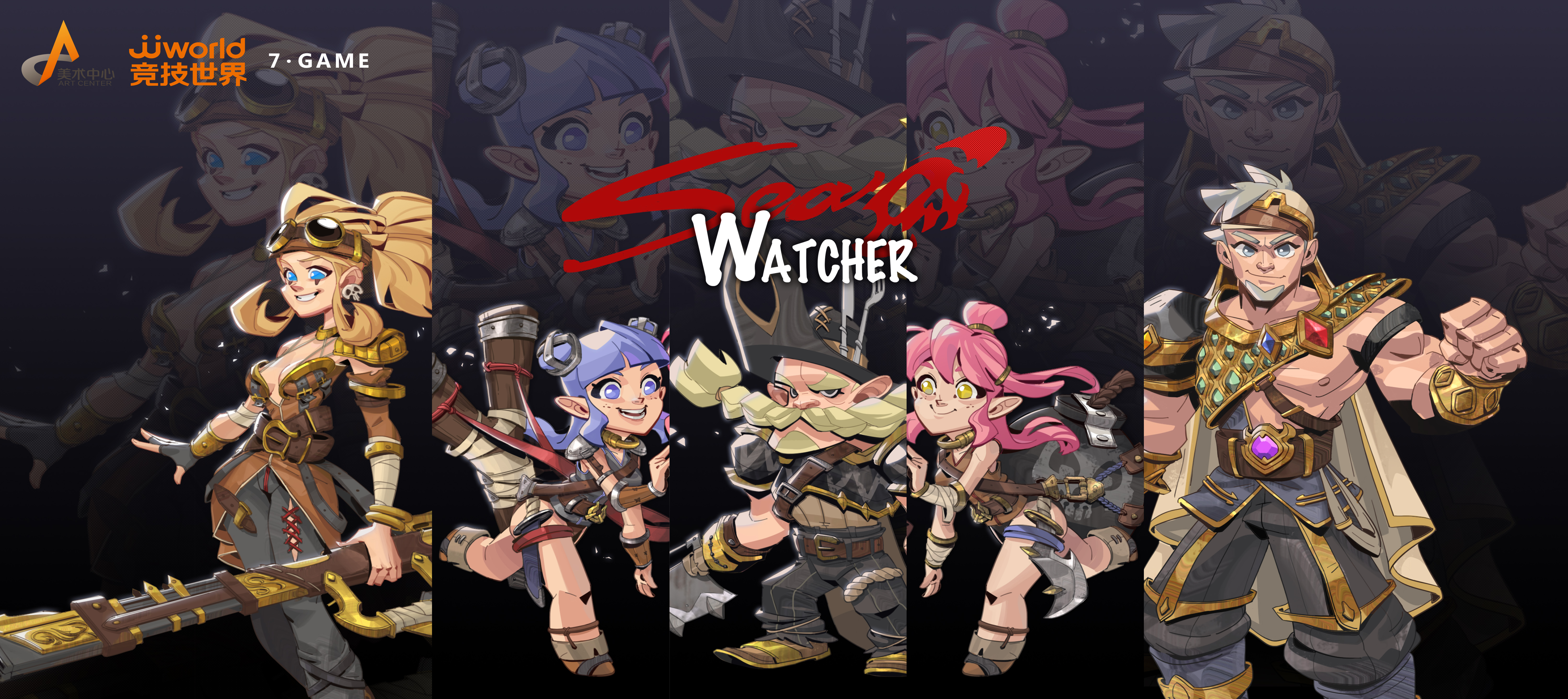 比赛【Seawatcher海洋夜巡者】_别喝喝喝江-站酷ZCOOL