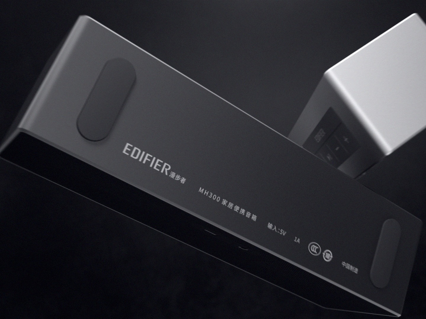 便携音响黑科技_273K-站酷ZCOOL