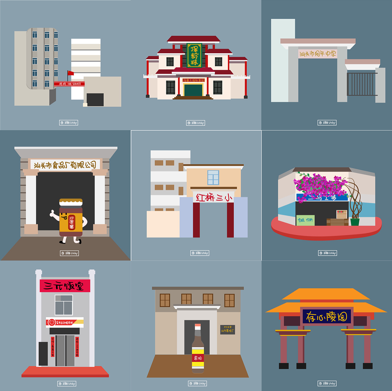 汕头乌桥岛地图_琳vicky-站酷ZCOOL