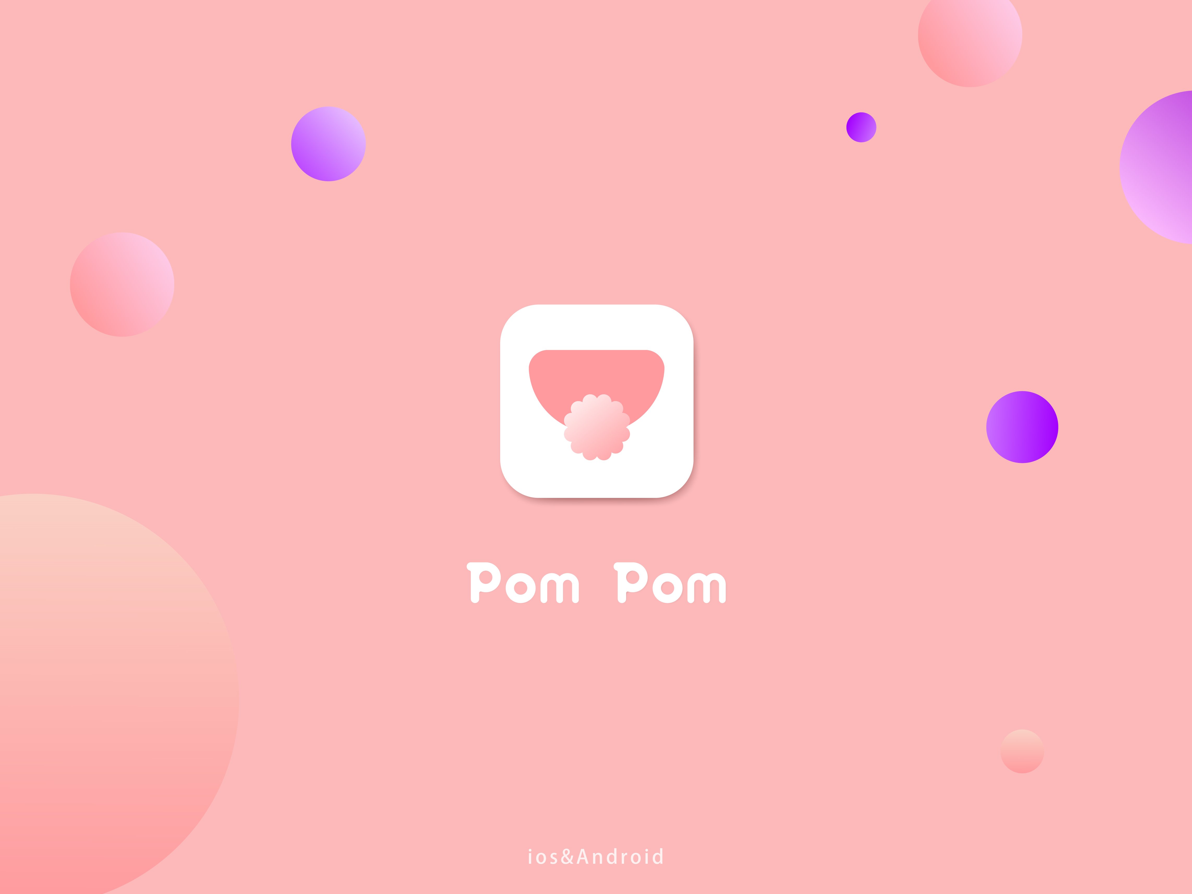 Pom Pom 抱枕App设计_HYPERACTIVE-站酷ZCOOL