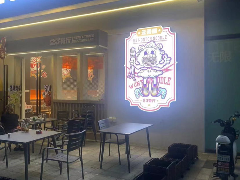 云吞面 创意插画 被盗用 特此展示_梅梅1983-站酷ZCOOL