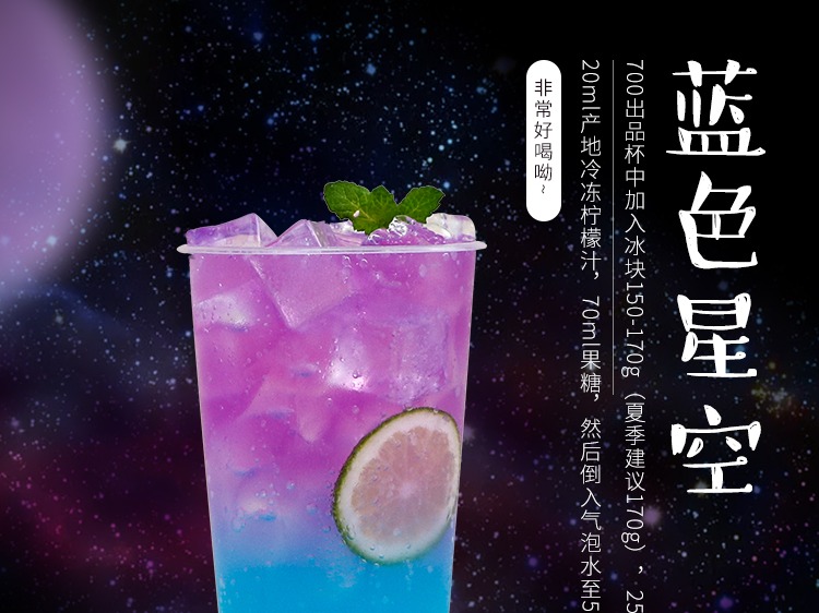 海报_栗子lizzie_w-站酷ZCOOL