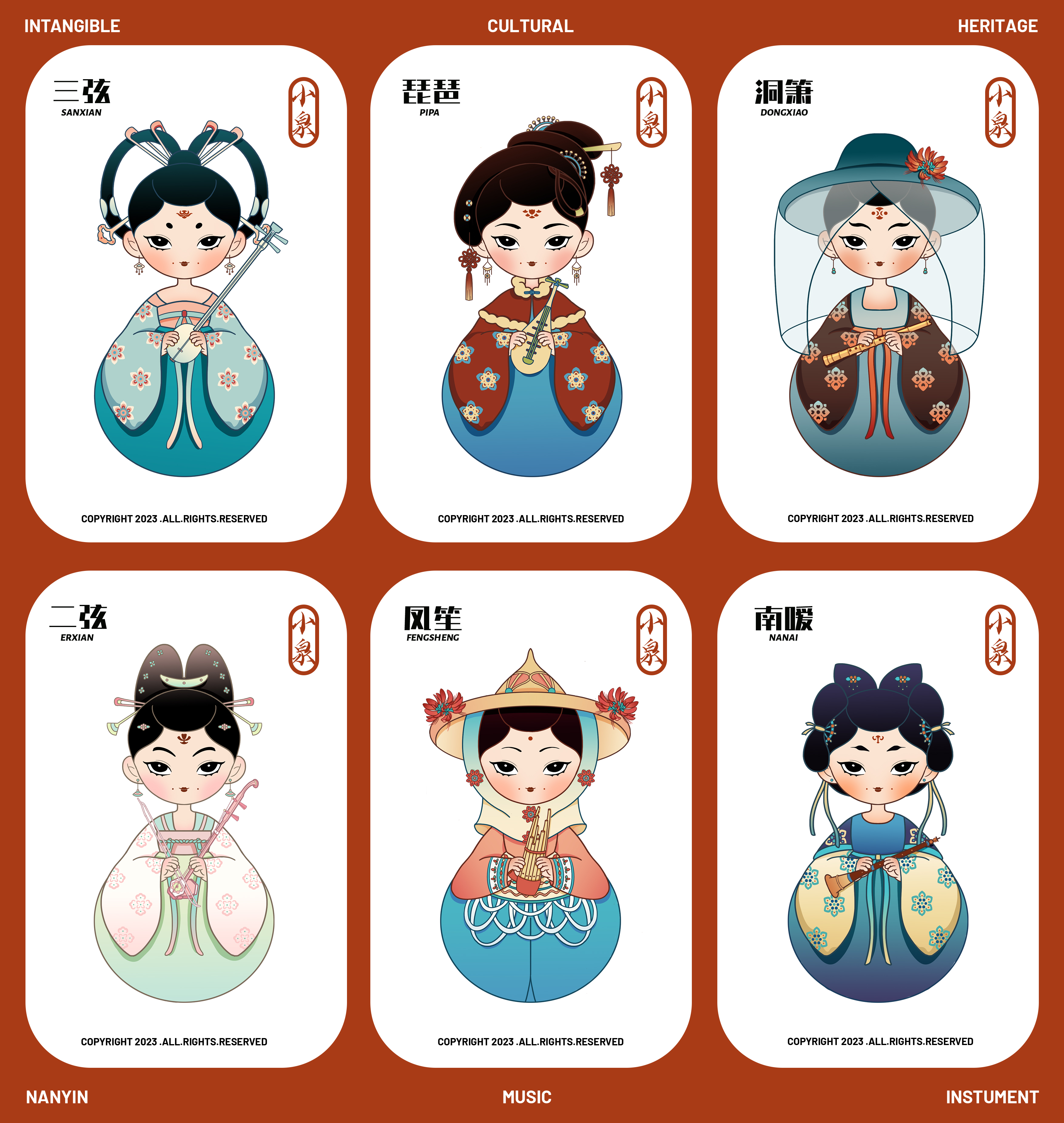 泉州南音×花灯非遗IP及插画_Ooh椰-站酷ZCOOL