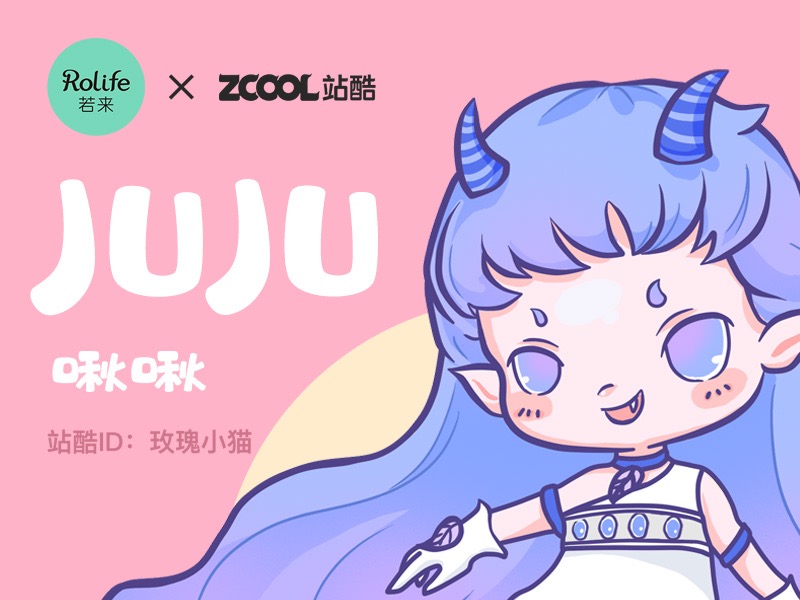 JUJU-若来文创IP形象设计_Soukasei-站酷ZCOOL