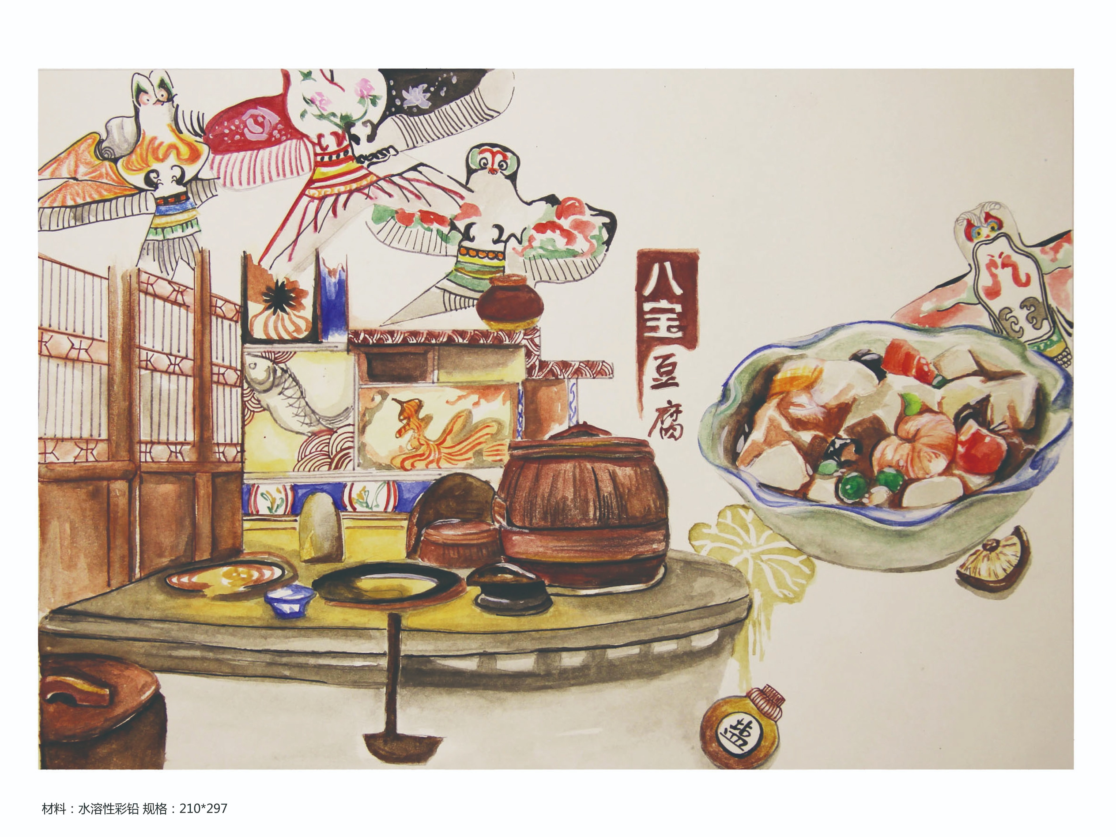 故里_OK酱绘-站酷ZCOOL