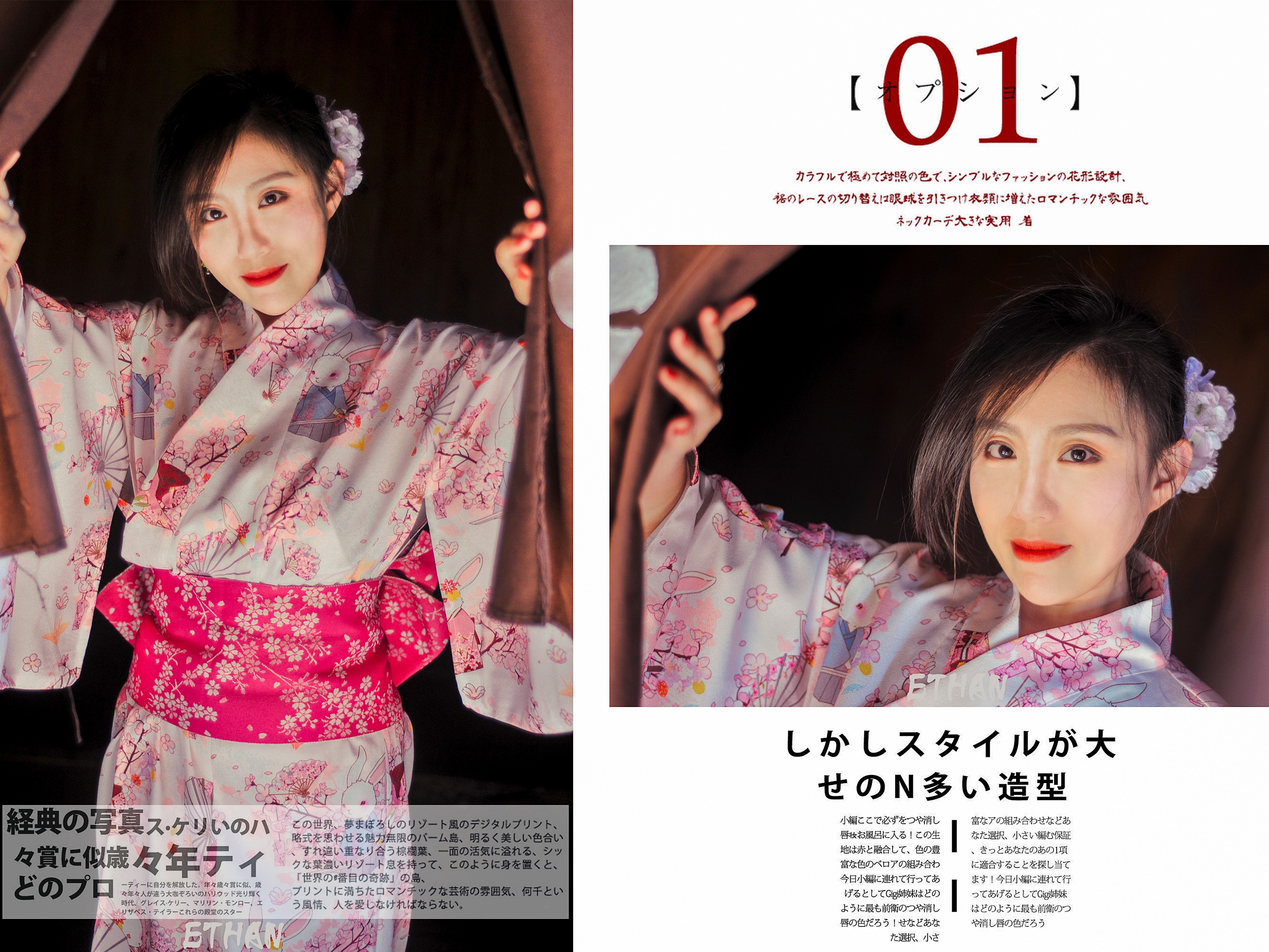 日系和风_Ethan999-站酷ZCOOL