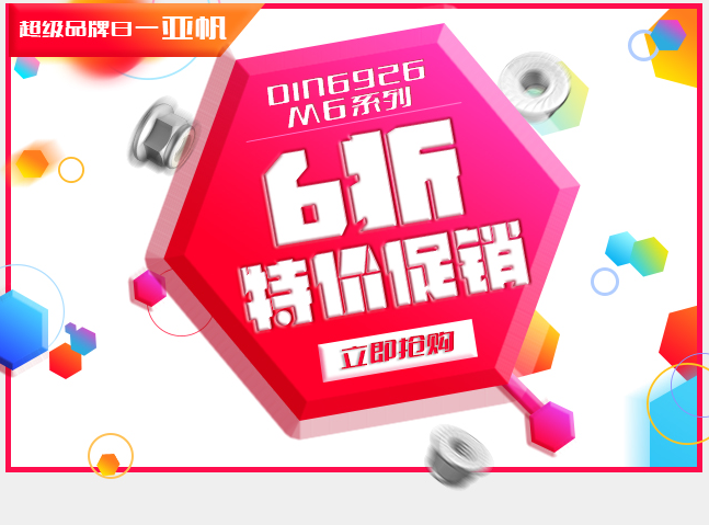 【弹窗】—— 16、17 网页活动弹窗广告_骆骆_Irene-站酷ZCOOL