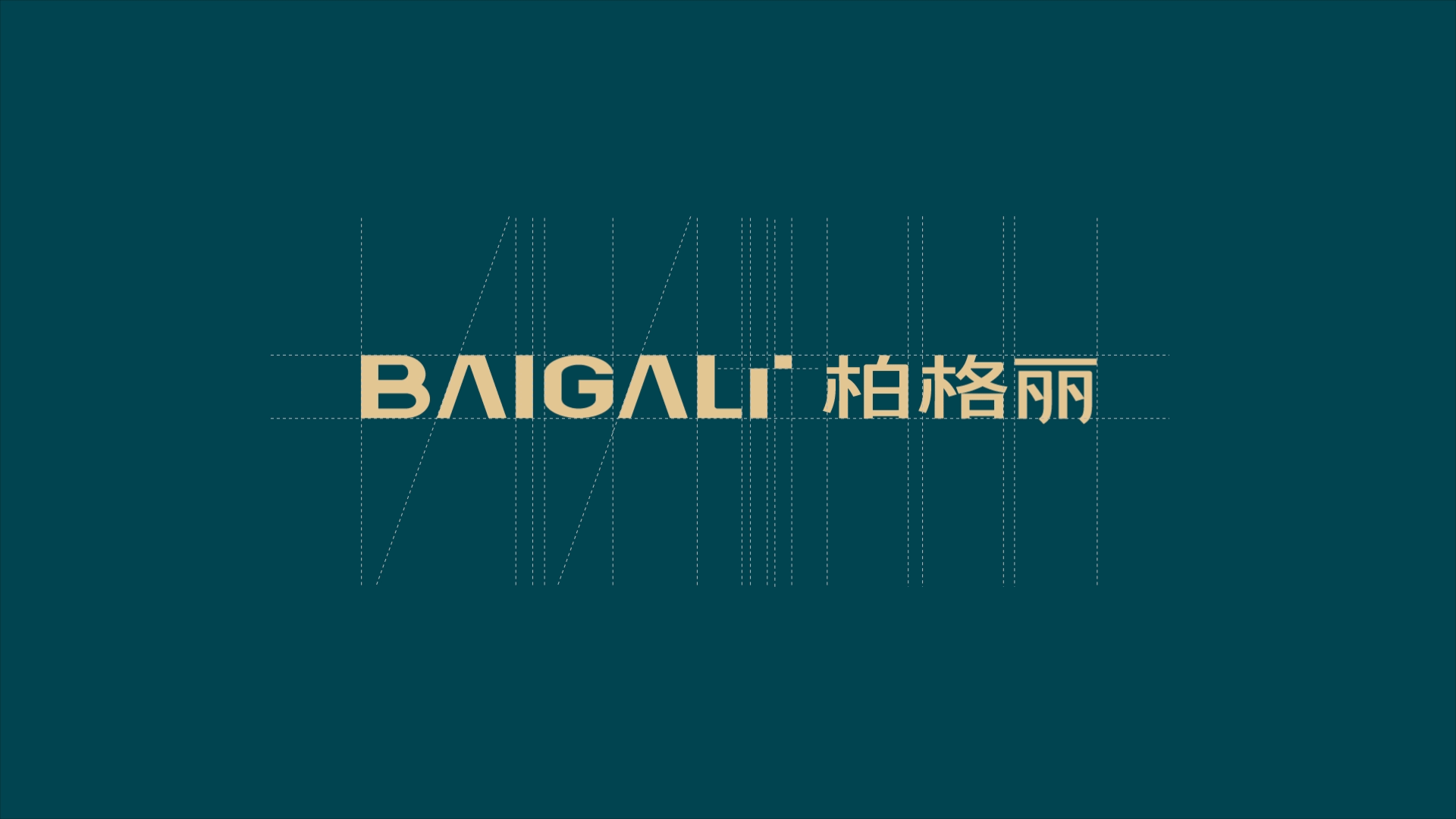 品牌设计 BAIGALI 全屋定制_言十品牌Design-站酷ZCOOL