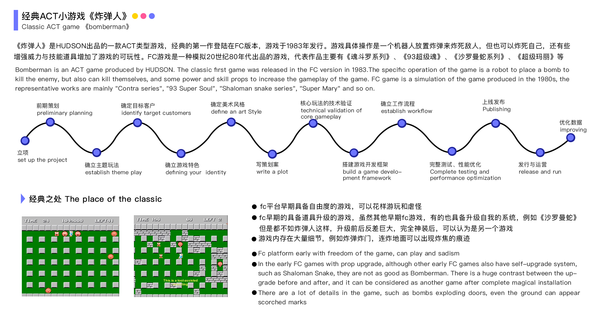 数字媒体艺术专业作品集_Nerisa-站酷ZCOOL