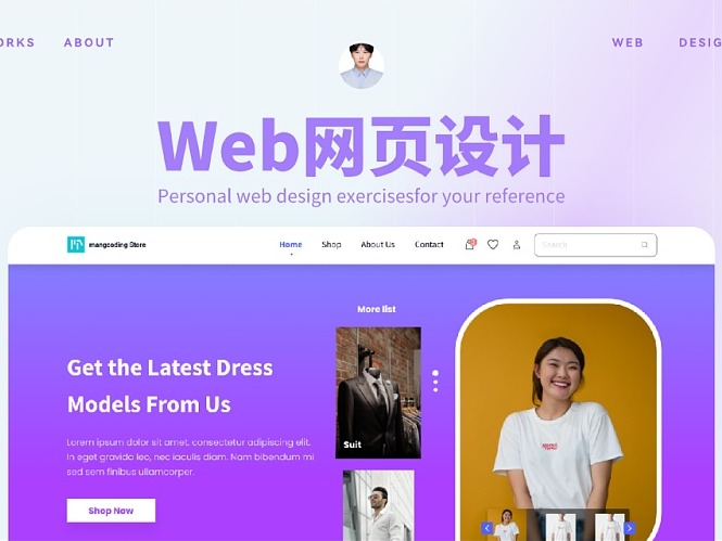 Web网页 UI设计_Ryan0117-站酷ZCOOL