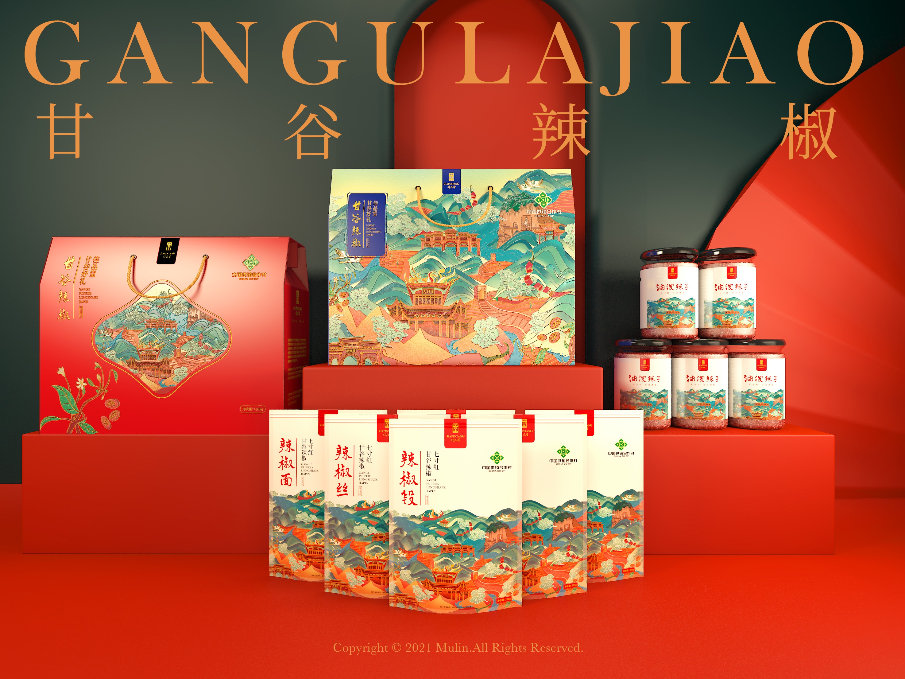 佳品堂品牌|MLD-studio_慕琳设计-站酷ZCOOL